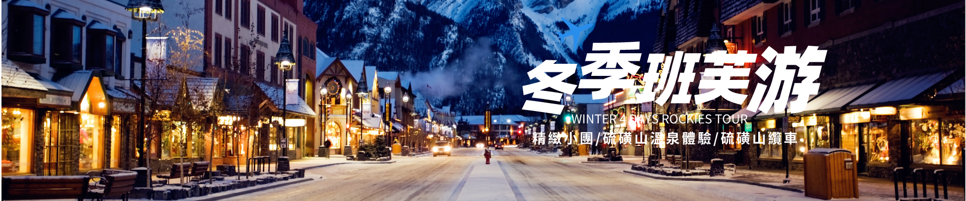 First Express Travel