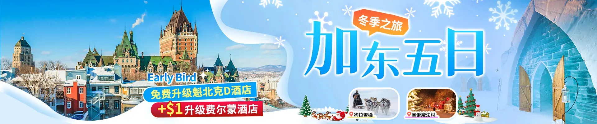 First Express Travel