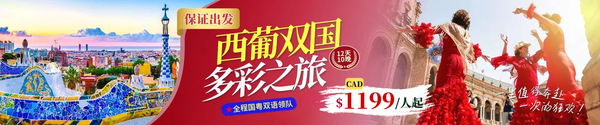 First Express Travel