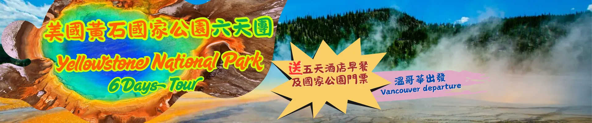 First Express Travel