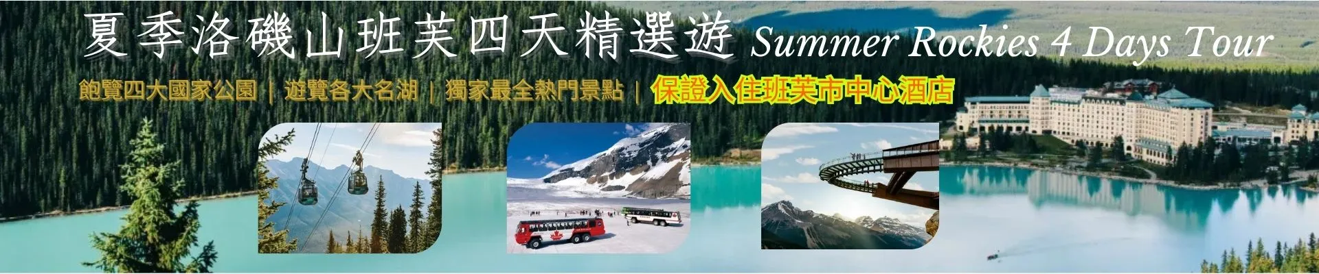 First Express Travel