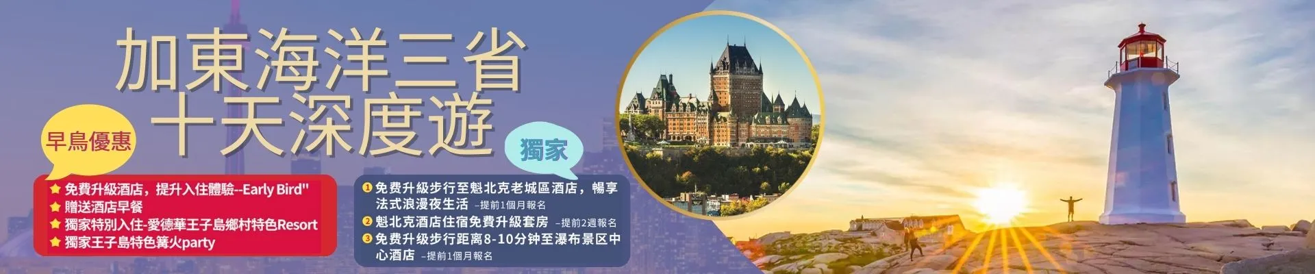 First Express Travel