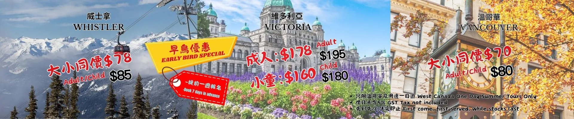 First Express Travel